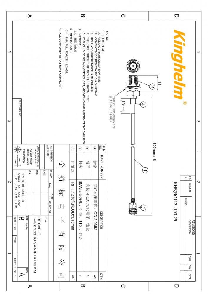 Kinghelm KHB(RG113)-100-29 technical drawing