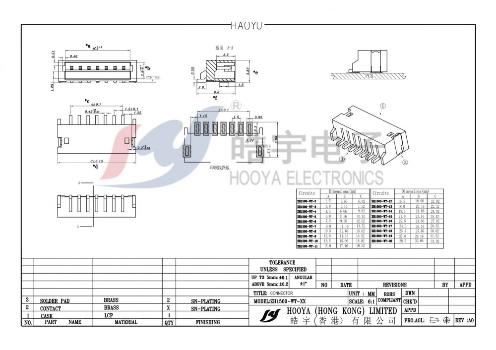 HOOYA ZH1500-WT-13 connector drawing