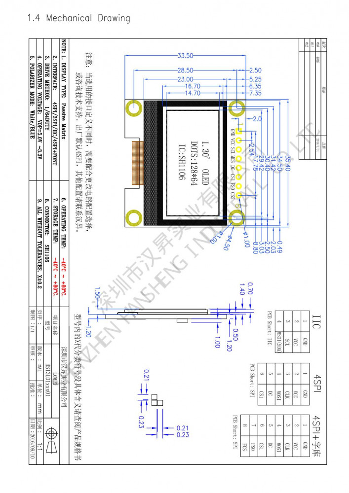 HS13L01 datasheet page 6
