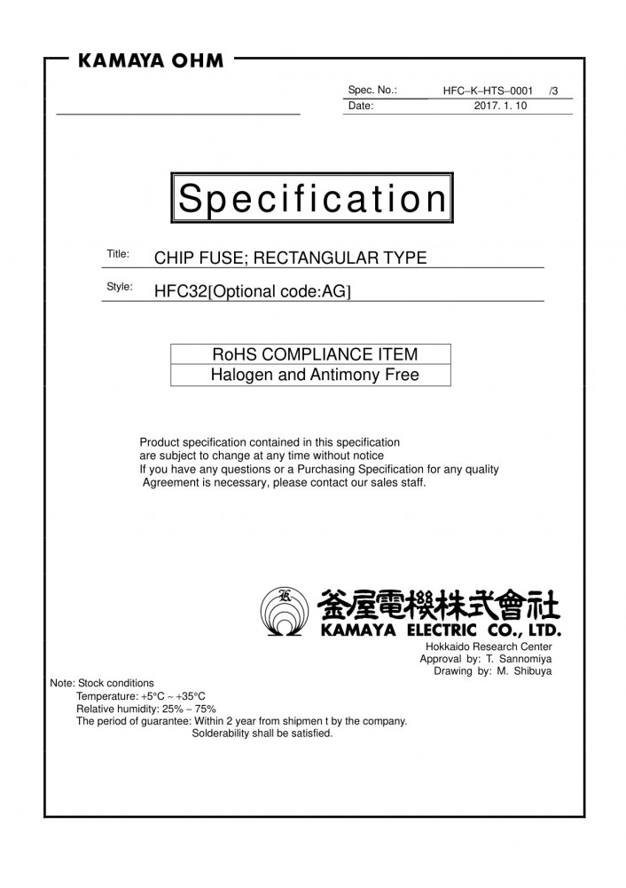KAMAYA HFC32 specification page 1