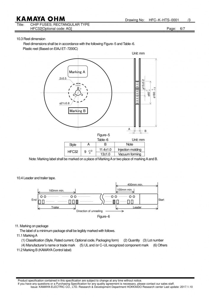 KAMAYA HFC32 specification page 7