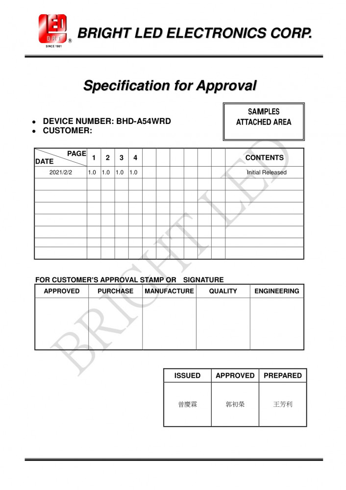 BHD-A54WRD specification page 1