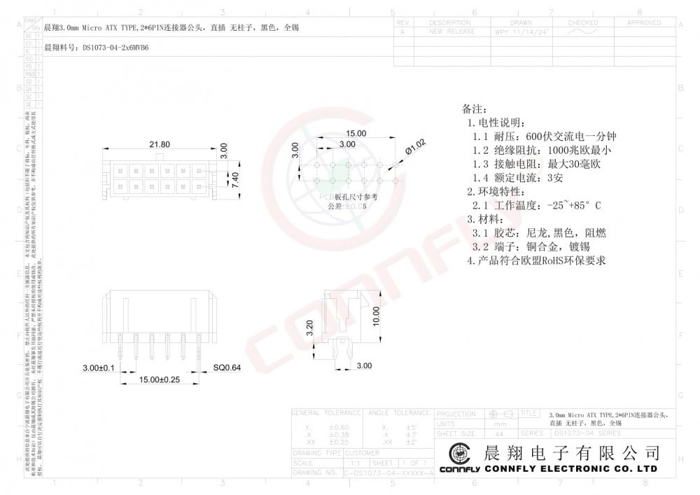 DS1073-04-2x6MVB6 technical drawing preview