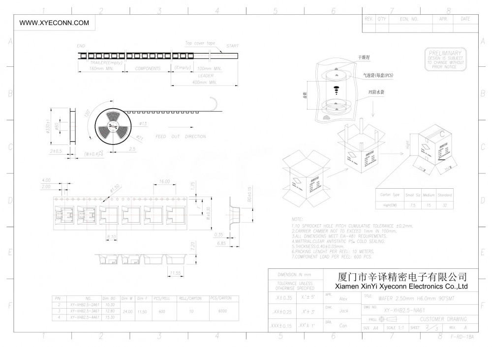 XY-XHB2.5-11A61 technical drawing page 2