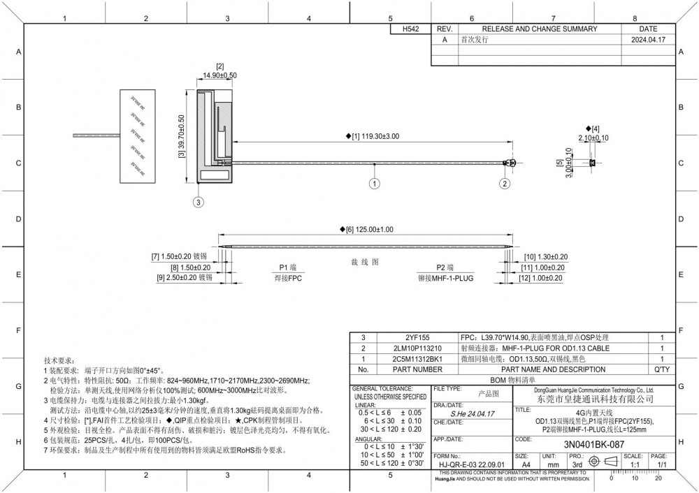 3N0401BK-087 product drawing