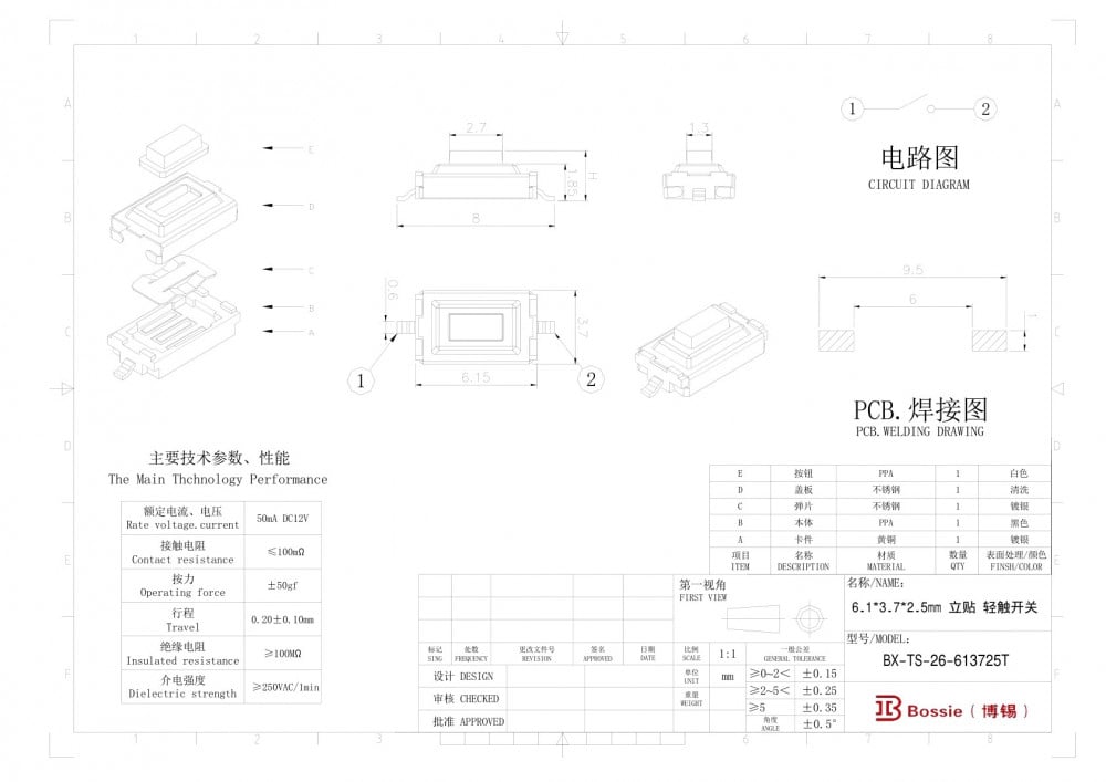 BX-TS-26-613725T technical drawing