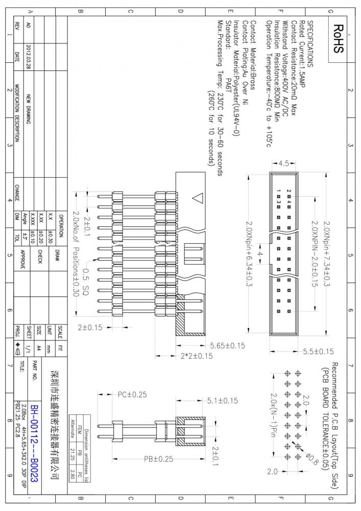 BH-00112 technical drawing preview