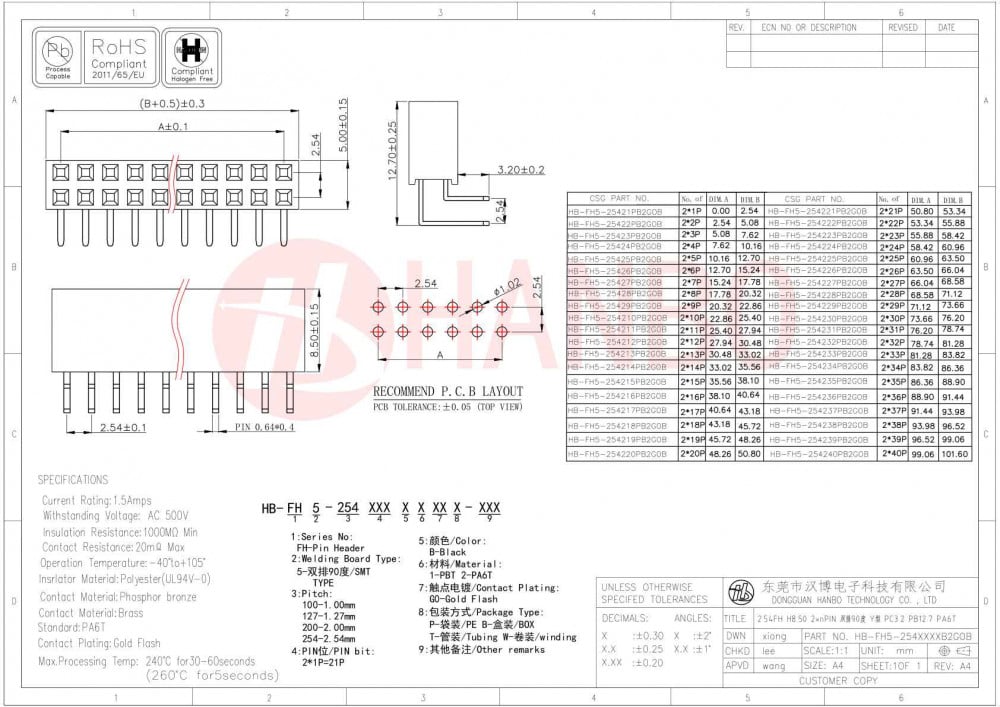 Hanbo Electronic HB-FH5-254218PB2GOB technical drawing