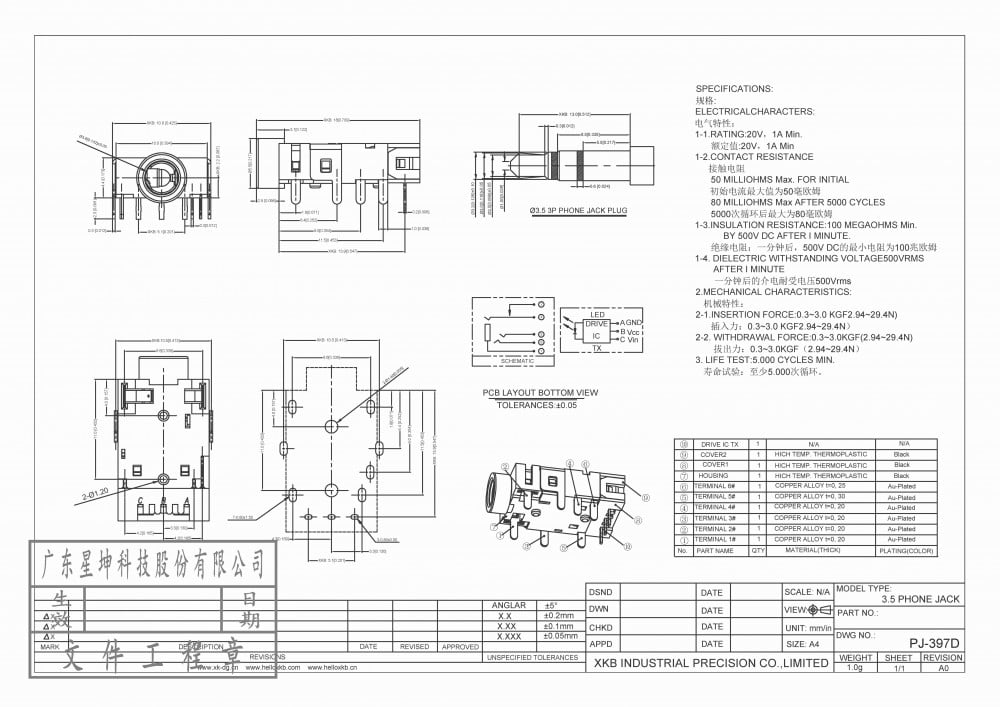 PJ-397D technical drawing page 1