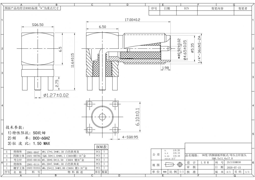 HJ Tech 2LC15SM030 technical drawing