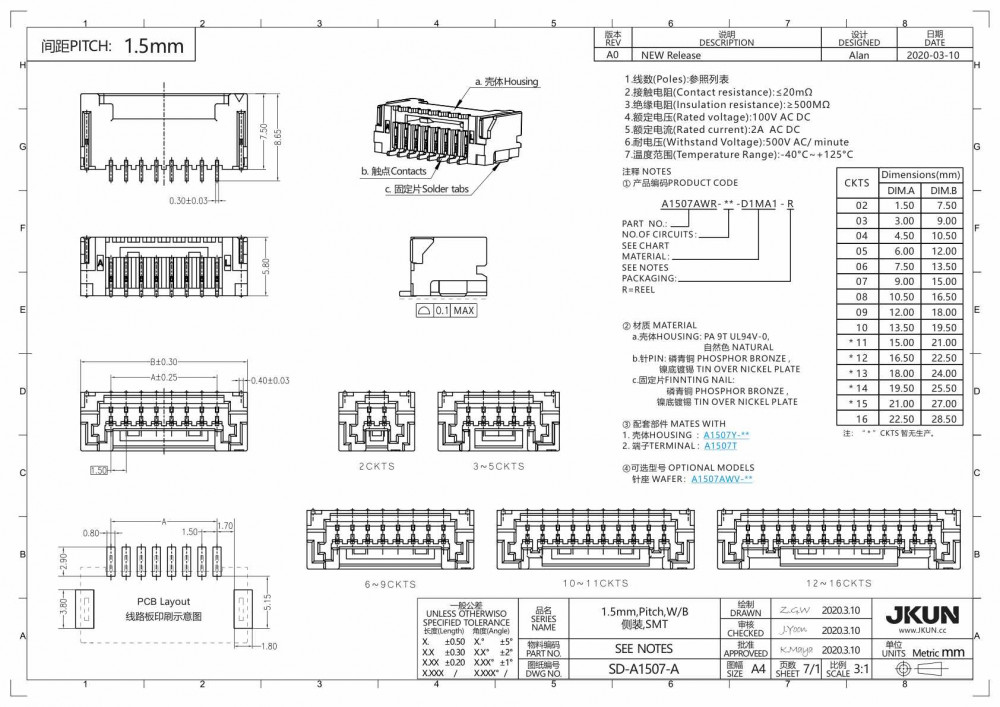 Jkun A1507 series drawing page 1