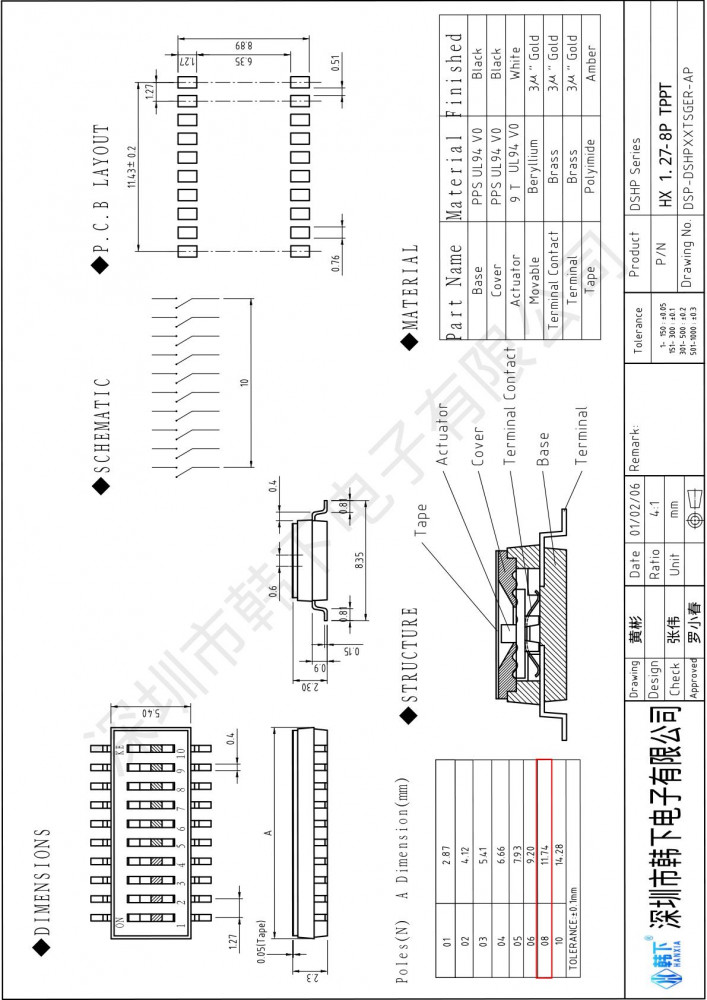 HX 1.27-8P TPPT technical drawing page 1