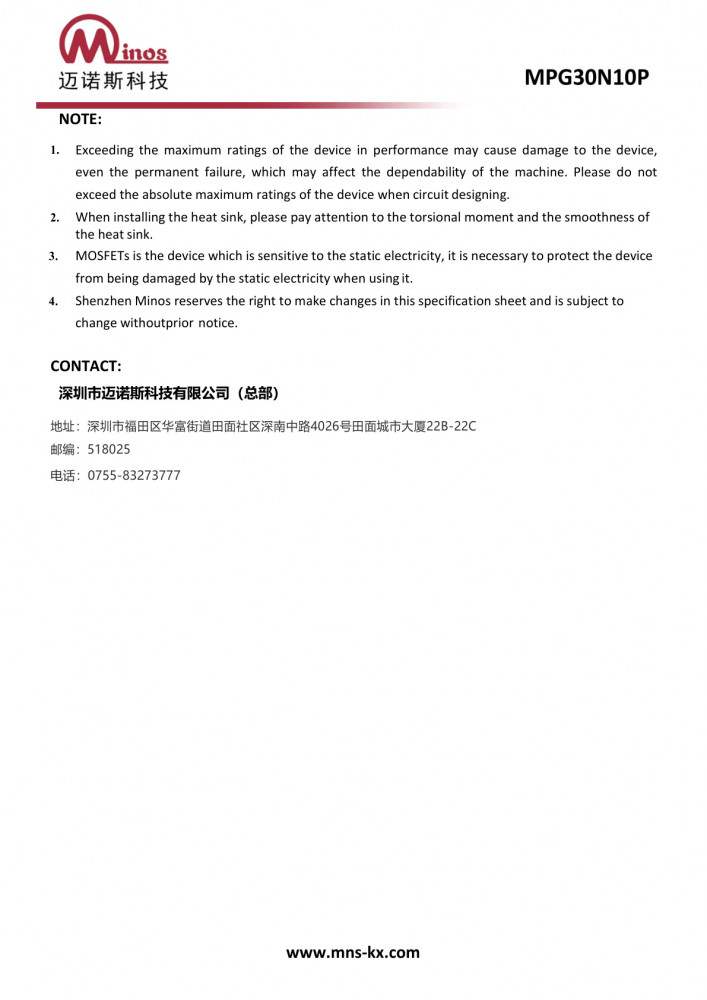 MPG30N10P datasheet page 9