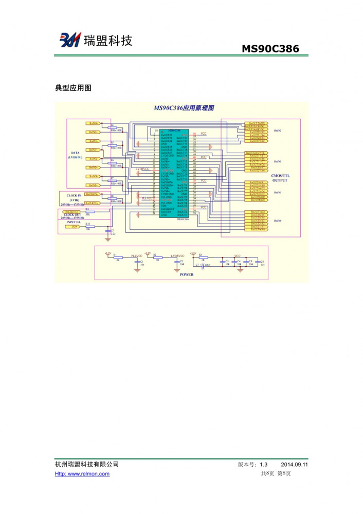 MS90C386B datasheet page 8