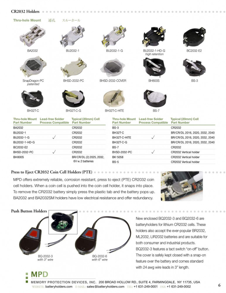 MPD product document page 7