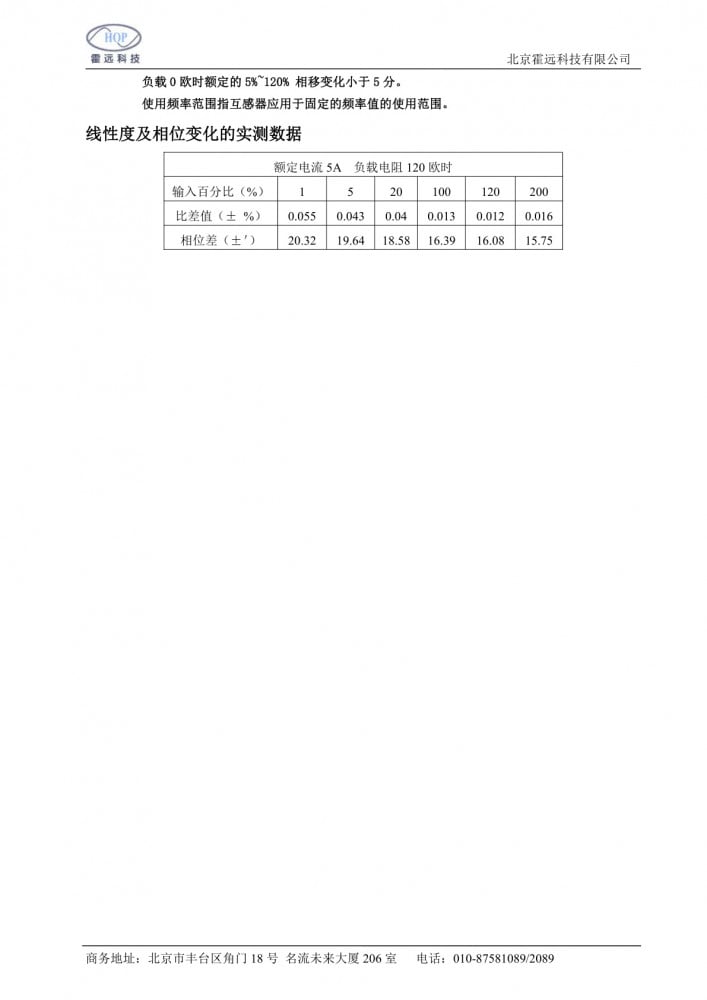 HCT226HJZ-2 technical document page 2