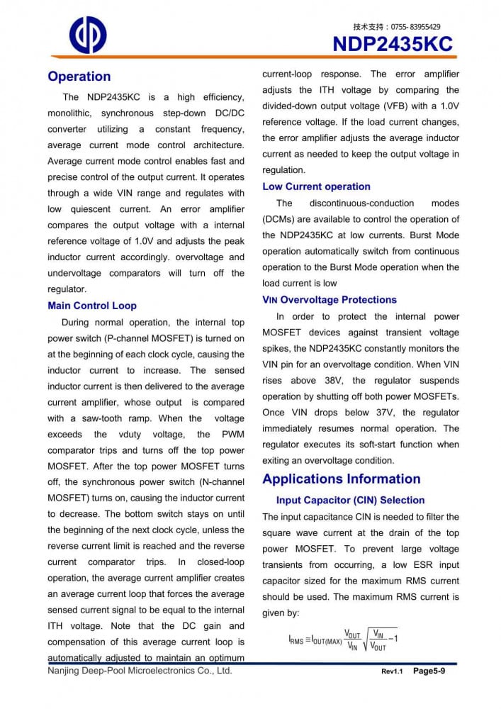 NDP2435KC datasheet page 5