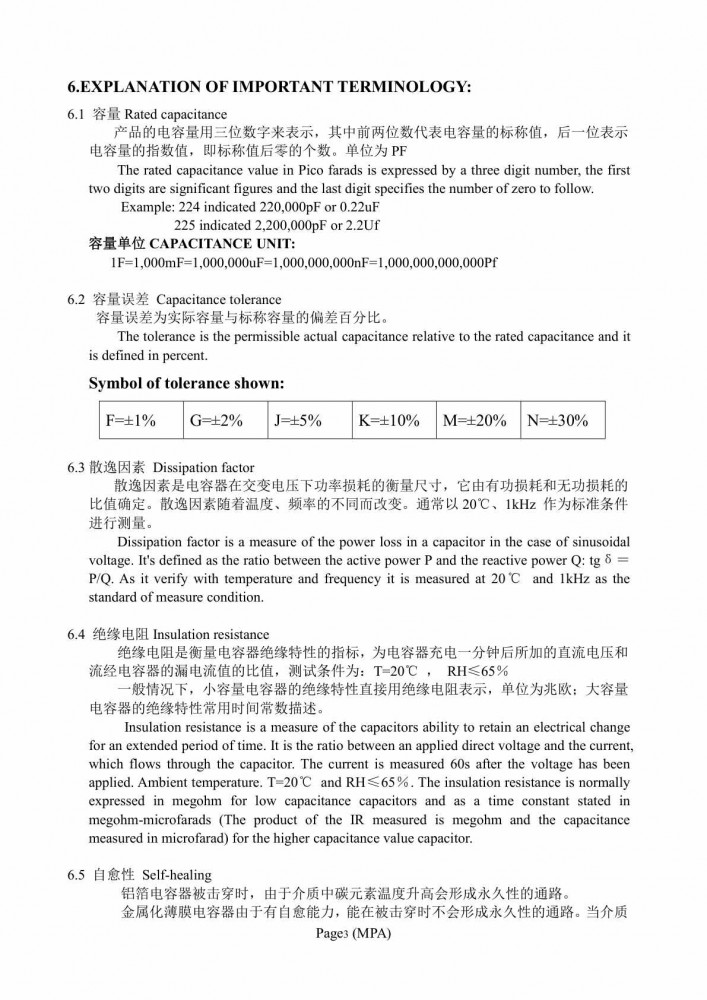 MPA specification page 4