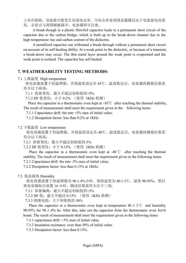 MPA specification page 5