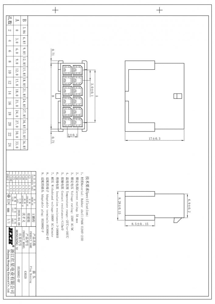 HX30002-10RF bk technical document preview