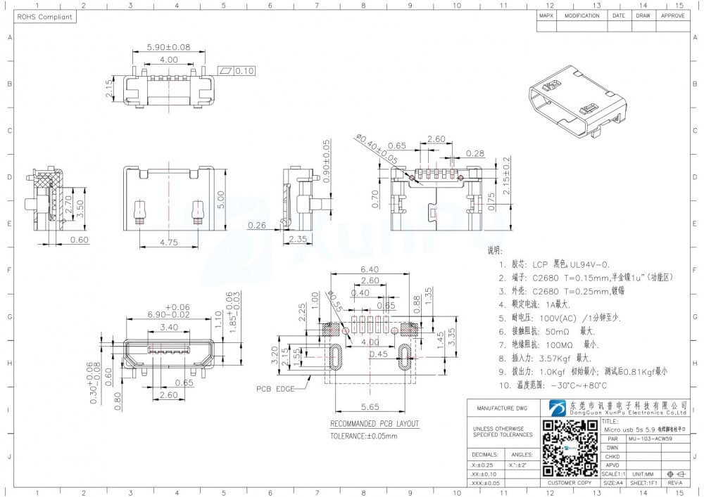 MU-103-ACW59 technical document page