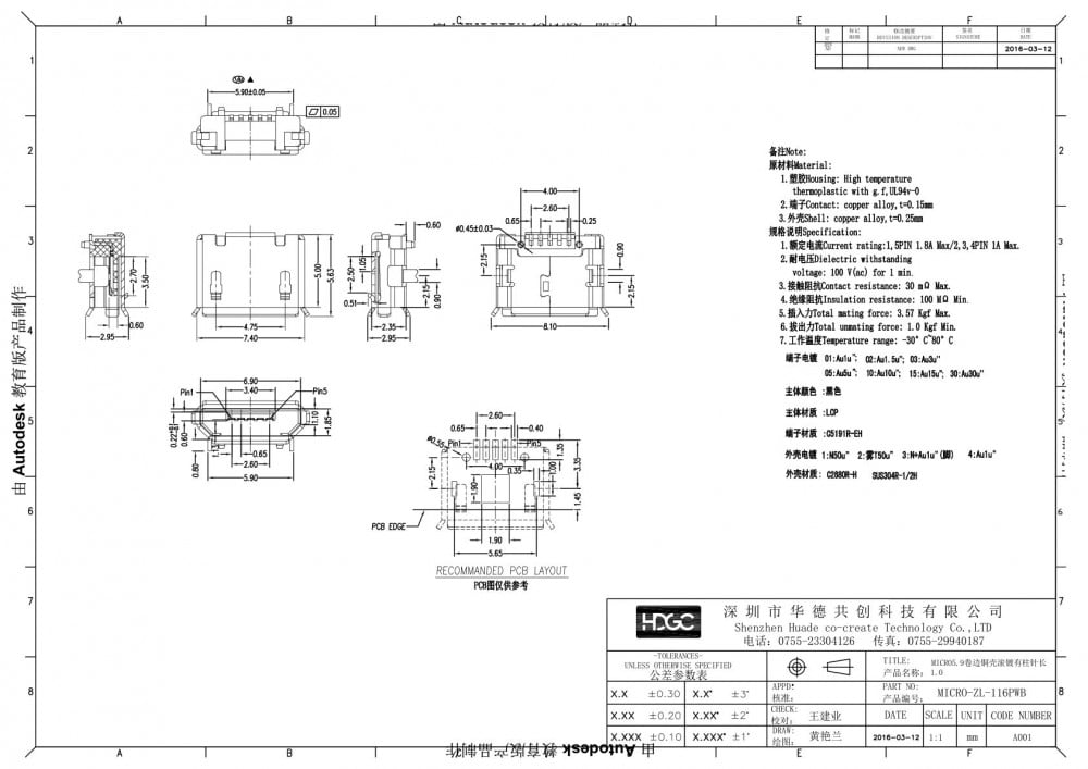 MICRO-ZL-116PWB reference PCB drawing