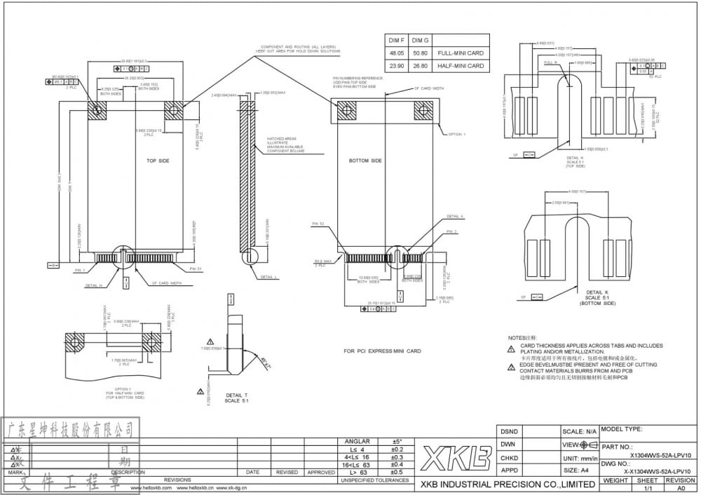 X1304WVS-52H-LPV10 technical drawing page 4