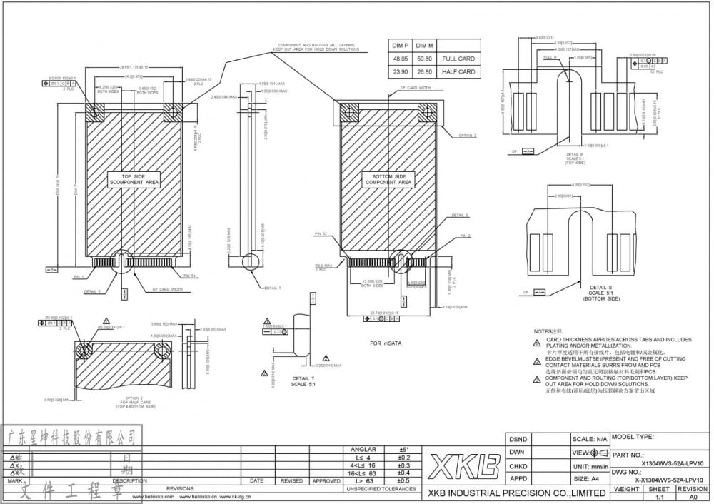 X1304WVS-52H-LPV10 technical drawing page 5