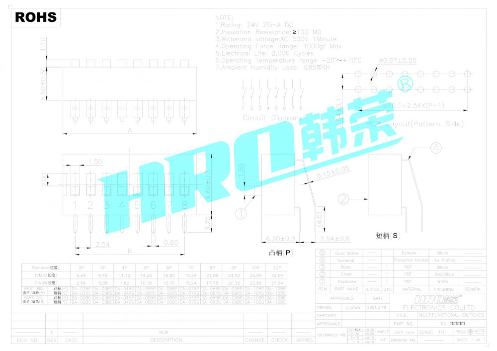 DA-12RP manufacturer drawing page