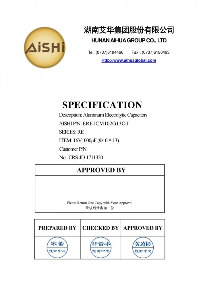 AISHI ERE1CM102G13OT approval sheet page 1