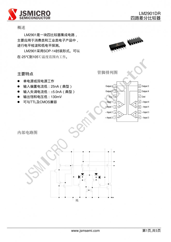LM2901DR-JSM technical document page 1