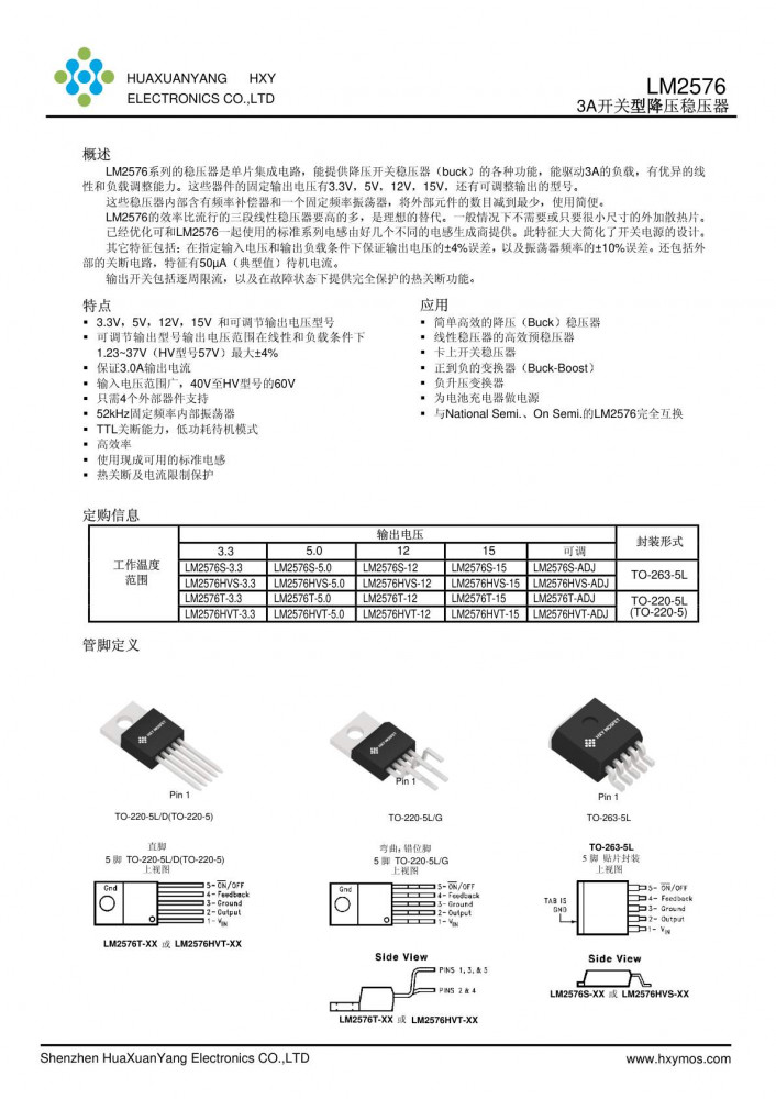 LM2576T-ADJ datasheet page 1
