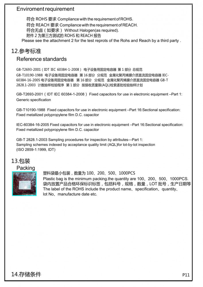 CFC3A102JD1I09073100 specification page 10