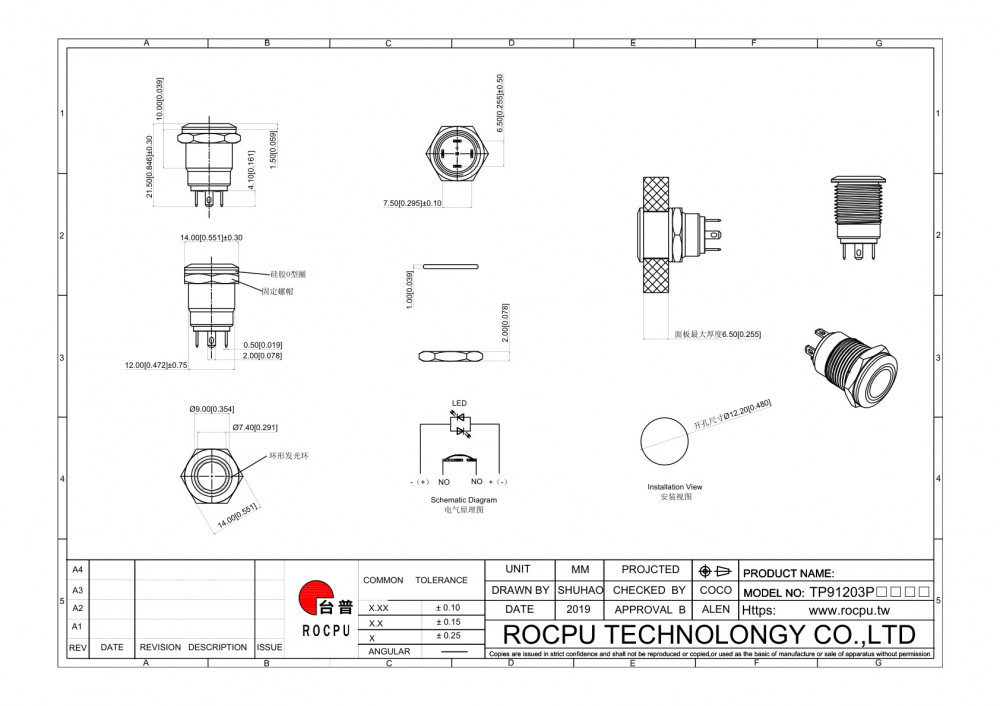 ROCPU TP91203 technical drawing page 1