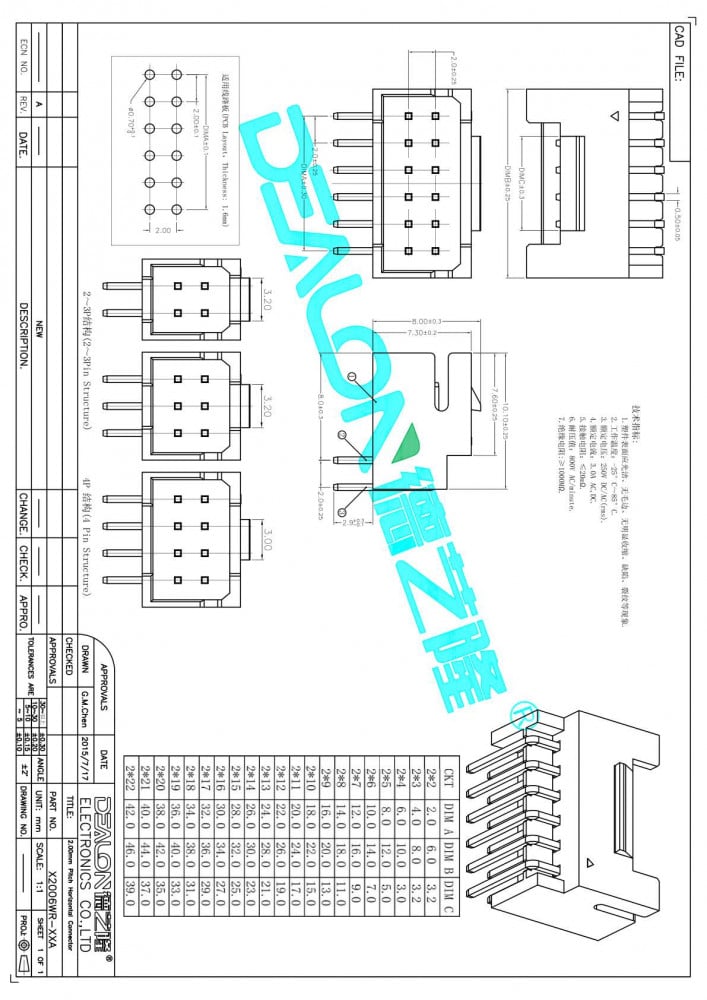 DEALON X2006WR-22A technical drawing preview