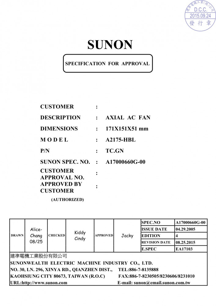 SUNON A2175-HBL specification page 1
