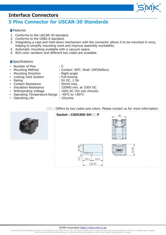 USCAR-30 product document image