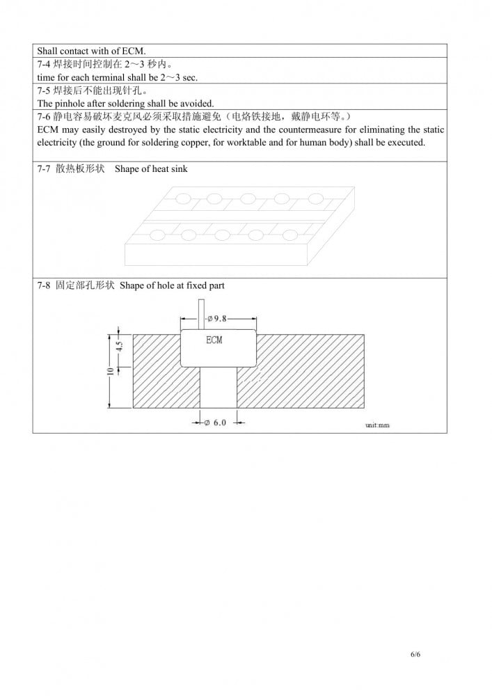 GMI9745P-2C30DB specification page 6