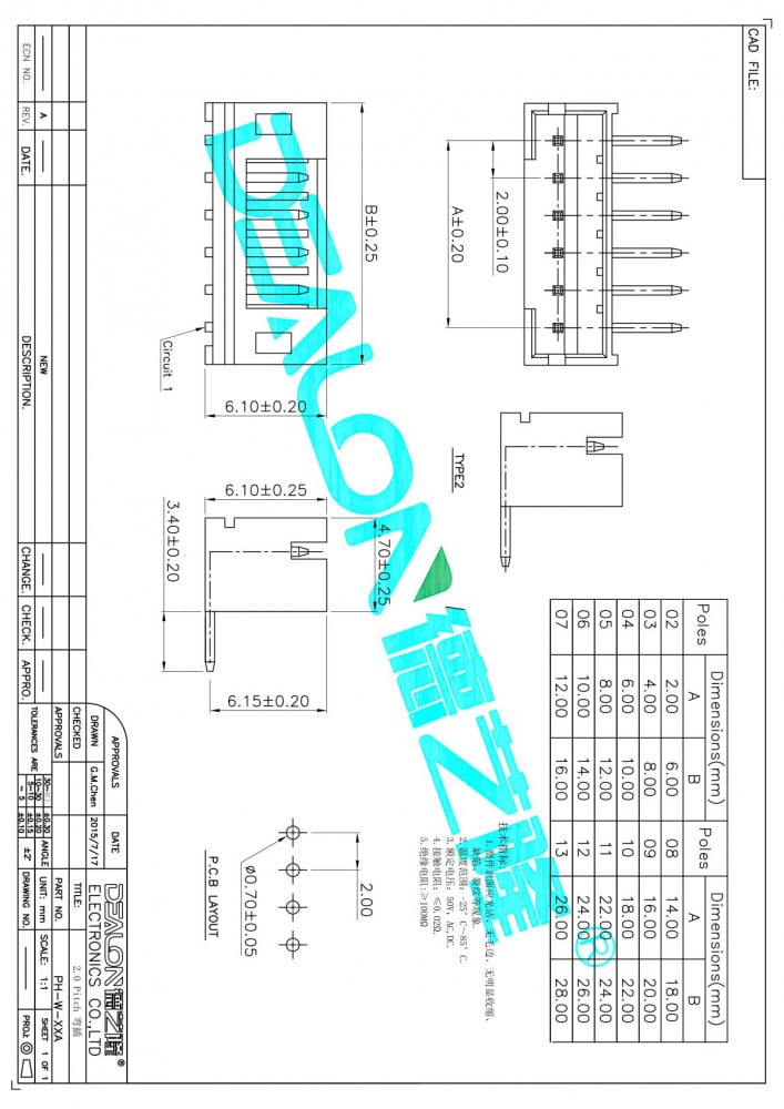 PH-W-6A technical drawing page 1