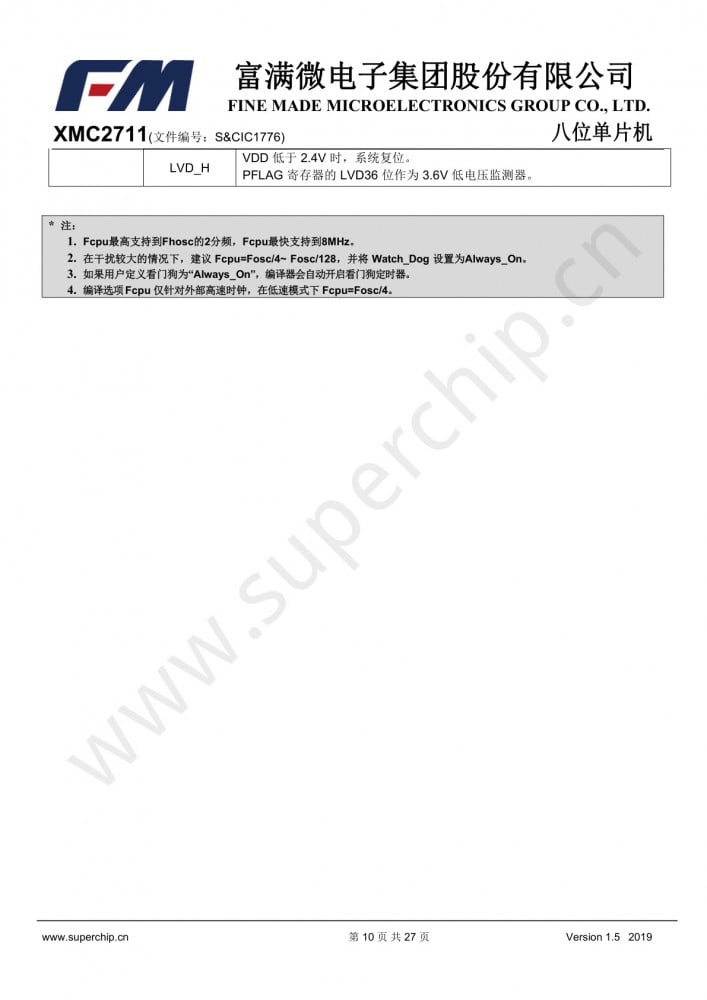 XMC2711S14 datasheet page 10