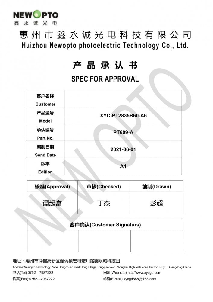 XYC-PT2835B60-A6 datasheet page 1