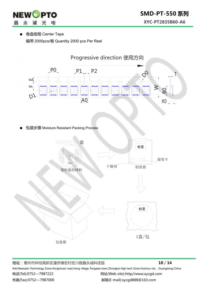 XYC-PT2835B60-A6 datasheet page 10