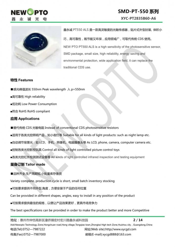 XYC-PT2835B60-A6 datasheet page 2