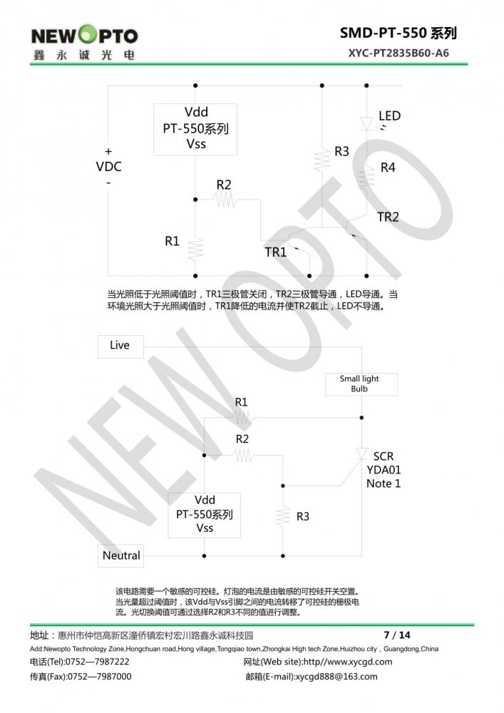 XYC-PT2835B60-A6 datasheet page 7