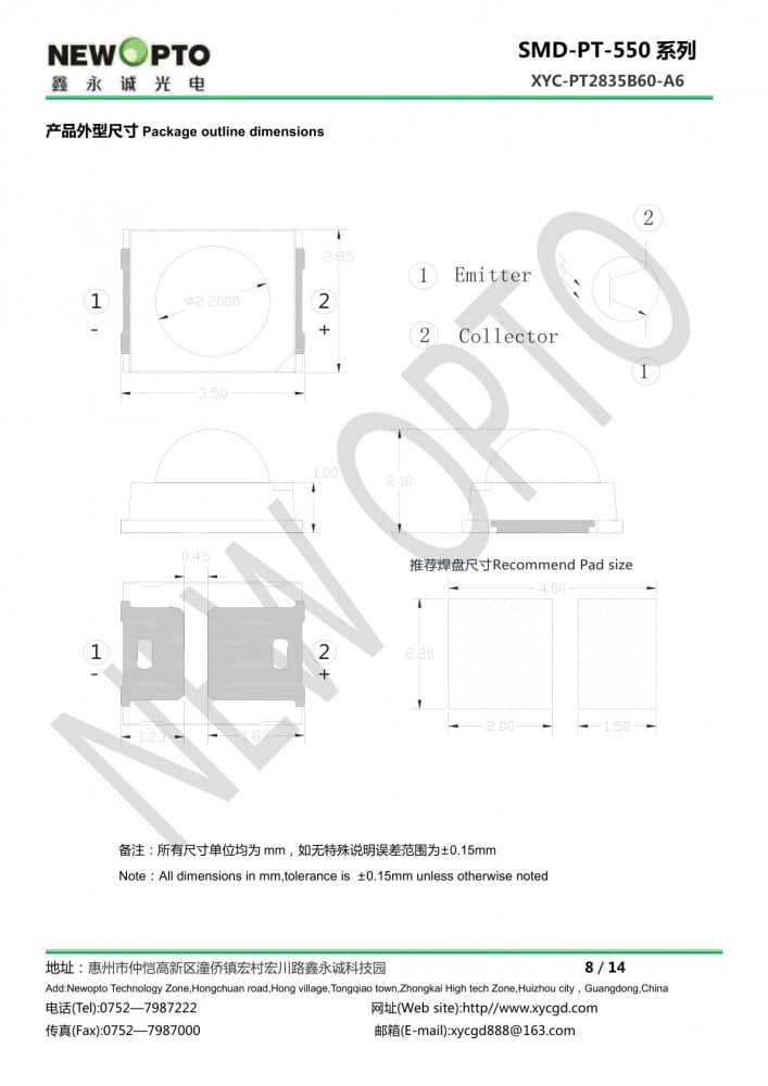XYC-PT2835B60-A6 datasheet page 8