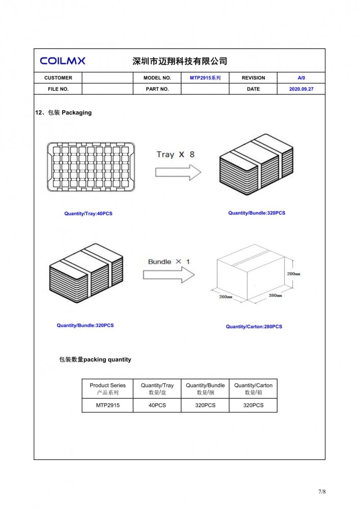 MTP2915 specification page 7