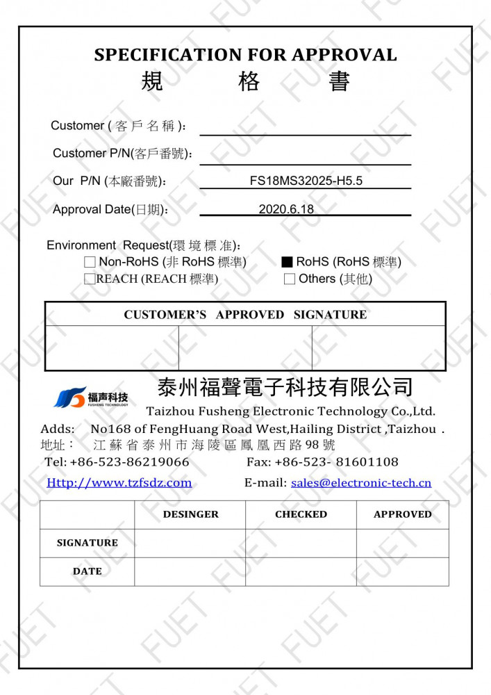 FS18MS32025-H5.5 specification page 1