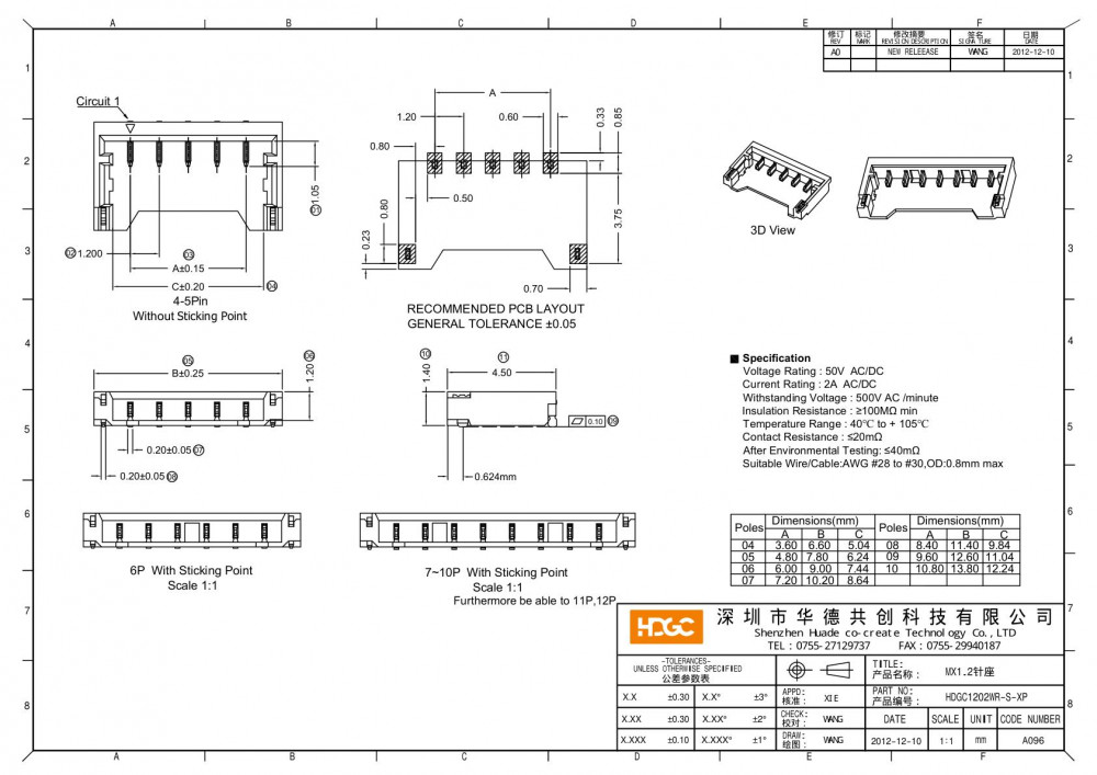 HDGC1202WR-S-2P technical drawing page 2