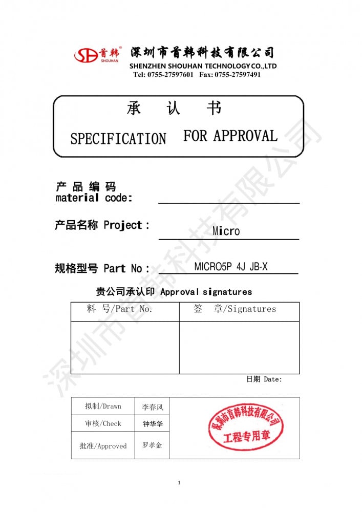 MICRO5P 4J JB-X specification page 2