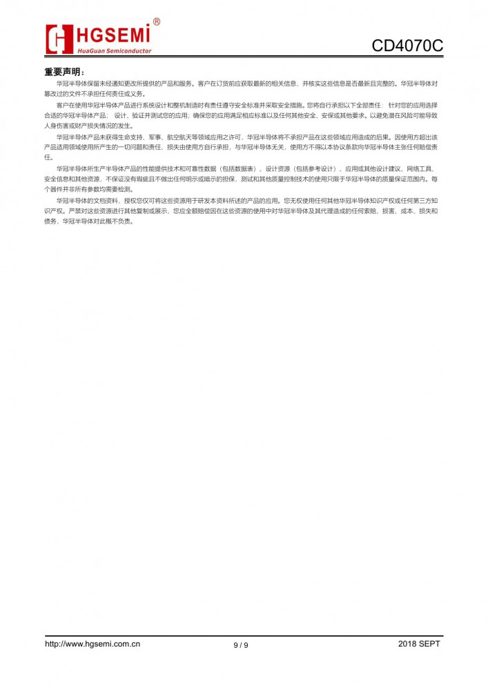 CD4070CM/TR datasheet page 9